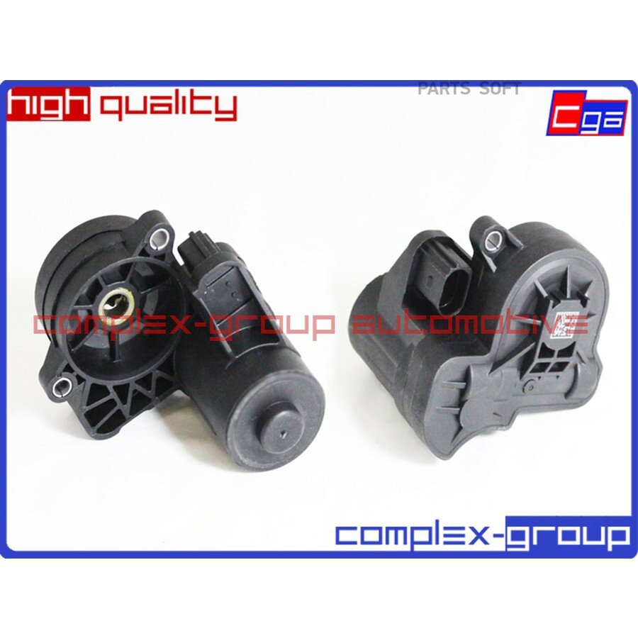 Моторчик ручного тормоза прав. 3Q0998281A от официального дистрибьютора, CGA, артикул 6MMB771RA