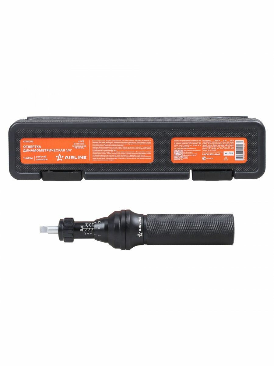 Отвертка динамометрическая 1/4" 1-6Нм, кейс