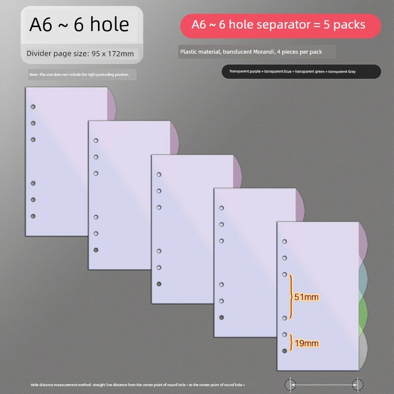 Универсальные разделители для блокнотов формата А4 (2, 4, 9 отверстий), разделители из полипропилена для блокнотов