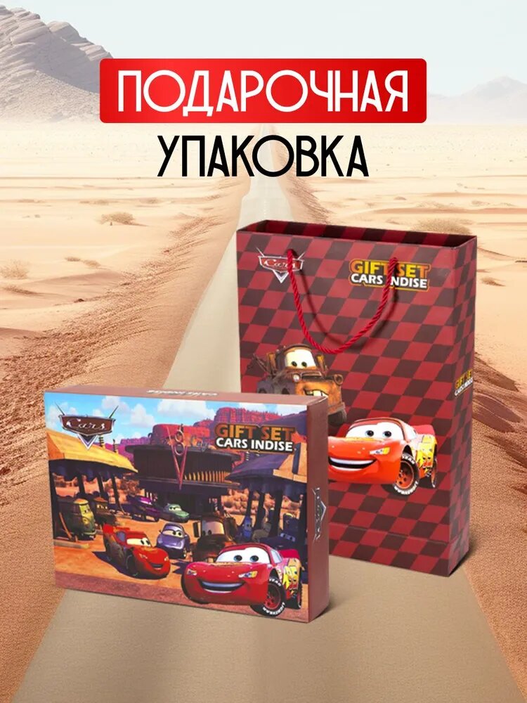 Набор машинок Тачки 3 Disney Маккуин 15 шт металлические модели 1/64 масштаб Красивый цвет N096_ob_TMn0 — фото 1