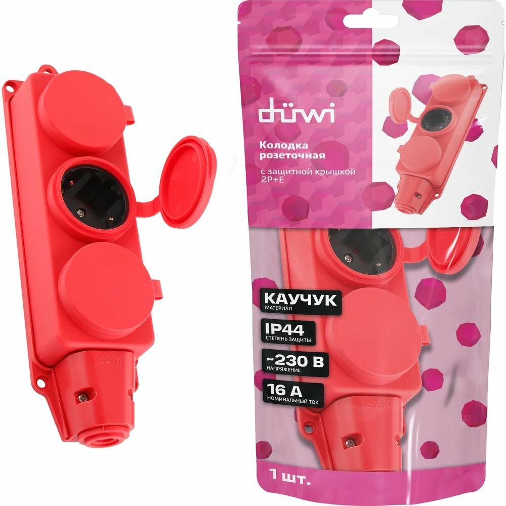 Каучуковая колодка duwi с крышкой с заземлением 3 гнезда 16A IP44 красная 27466 7