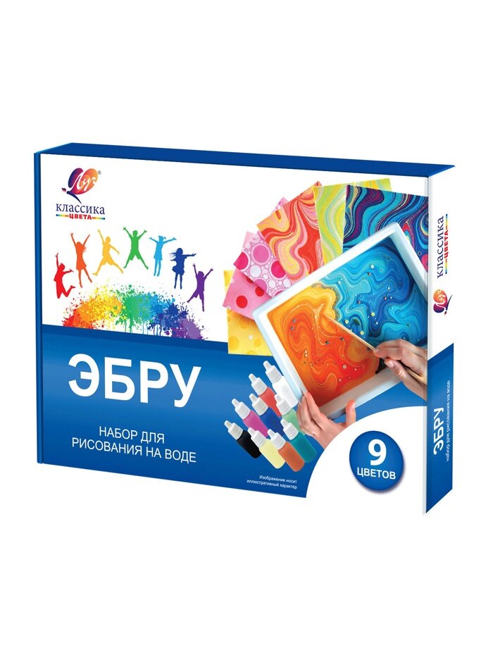 Набор для рисования на воде "Эбру" 9цв 10979982
