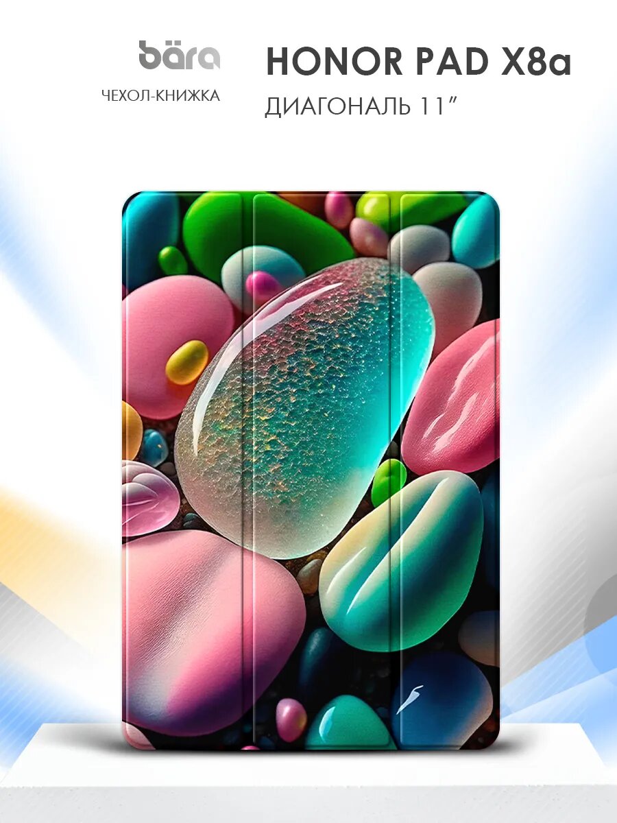 Чехол-книжка на Honor Pad X8a / Хонор Пад Х8а защитный