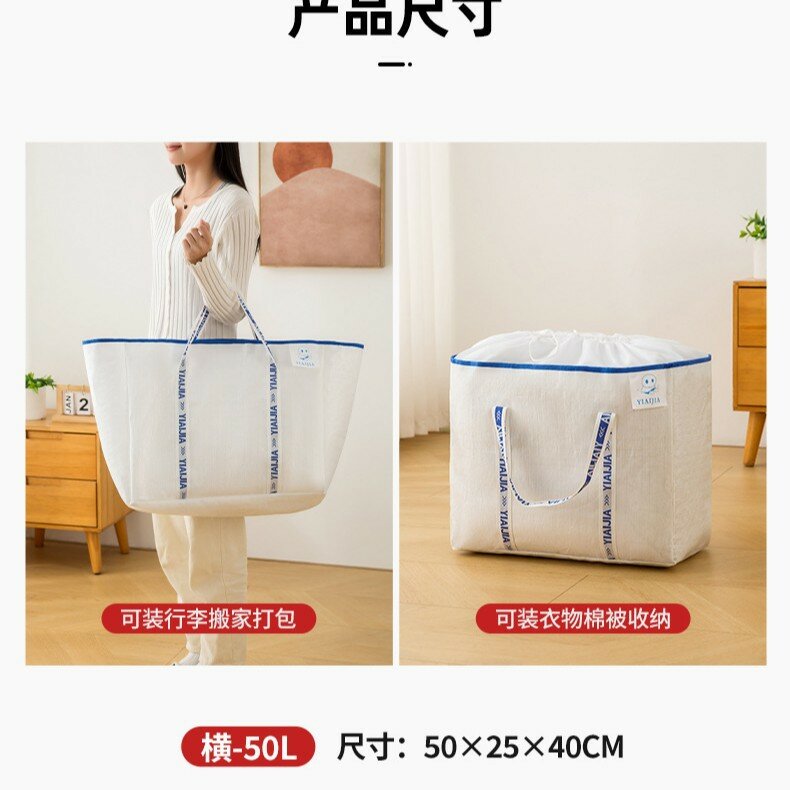 Упаковочные сумки для переезда, сумки для хранения одеял, прочные холщовые сумки под кожу змеи, сумки для хранения из