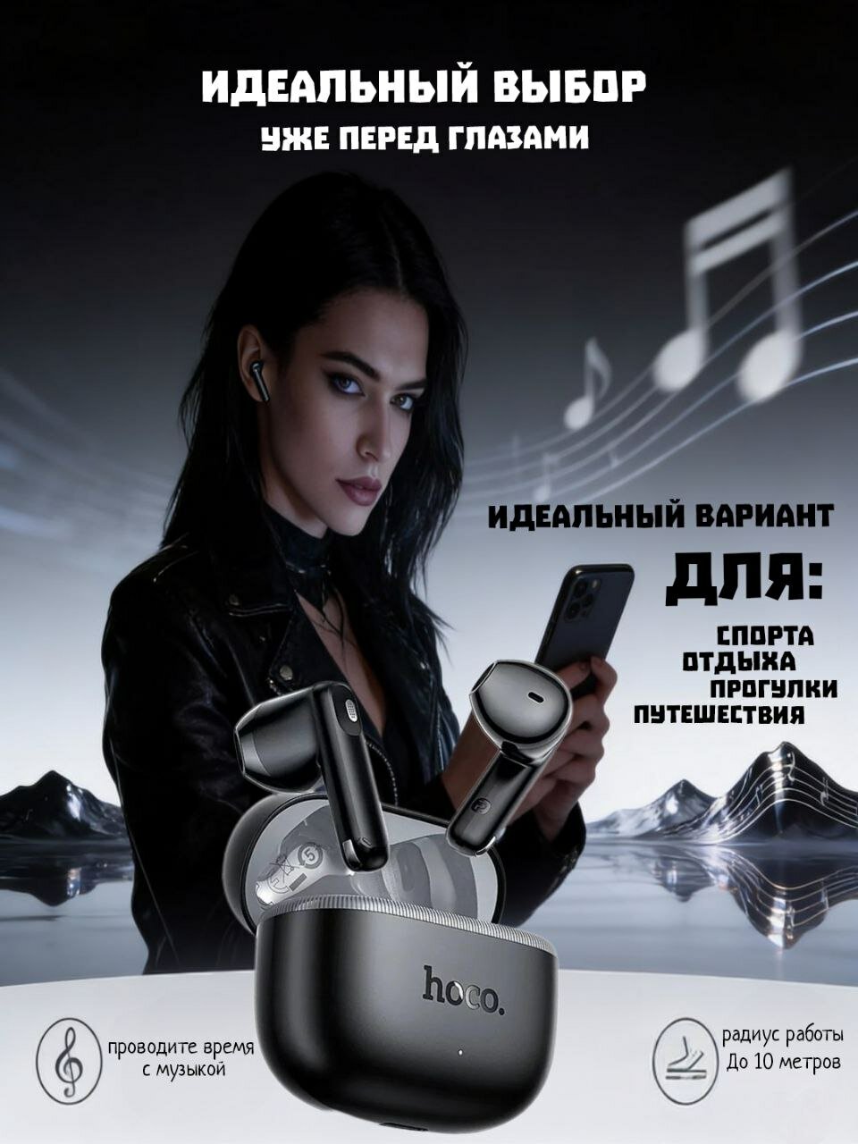 Беспроводные наушники EQ28, HOCO, время работы: 7ч, цвет черный