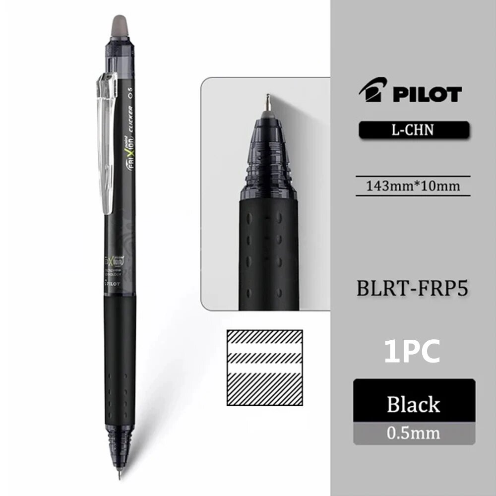 Гелевая стираемая ручка Pilot BLRT-FRP5 Черный, Black