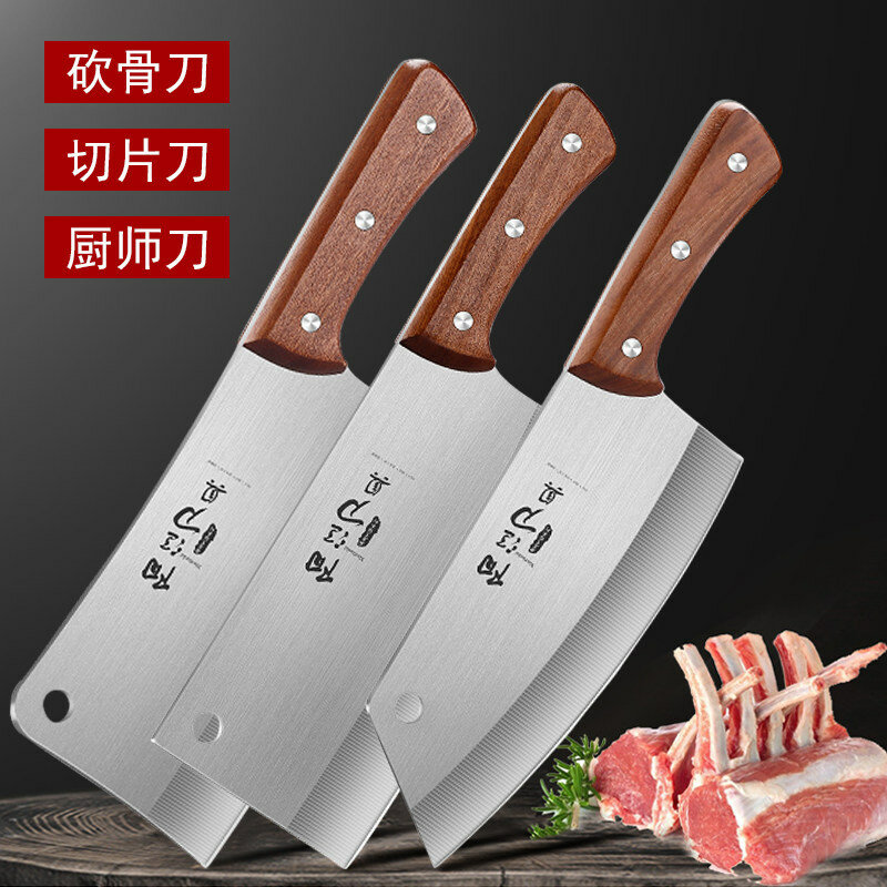 Набор кухонных ножей Yangjiang для домашнего использования, специальный ультра-острый нож для овощей, нож для мяса, маленький кухонный нож, набор ножей для резки костей