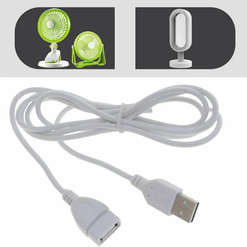 Белый USB - удлинитель для подключения кабеля от мужчины к женщине длиной 1,5 М 5 футов