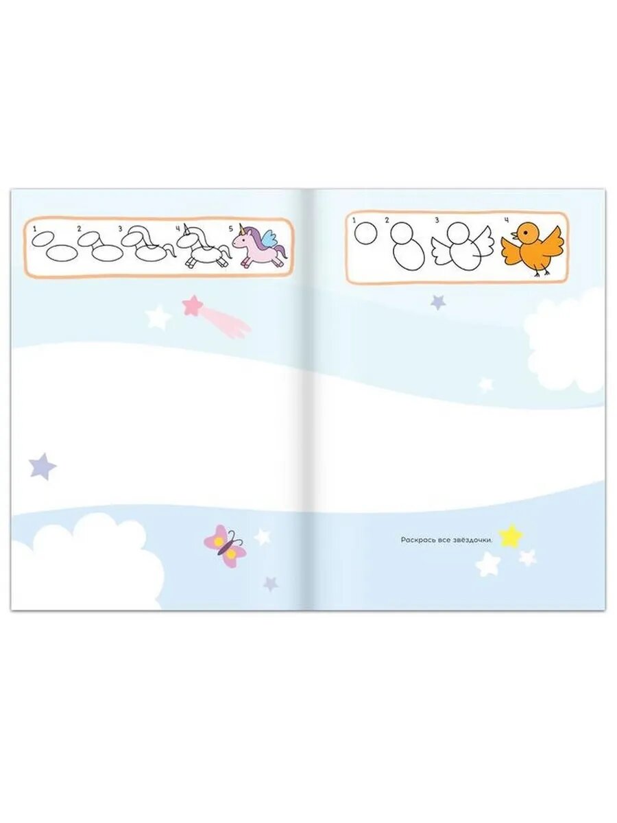 Творческий набор для юных художниц