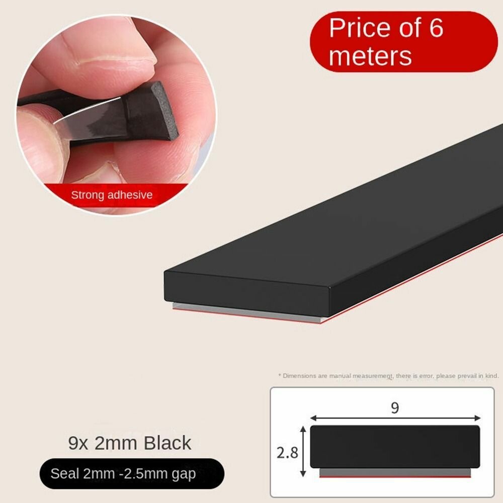 Уплотнитель