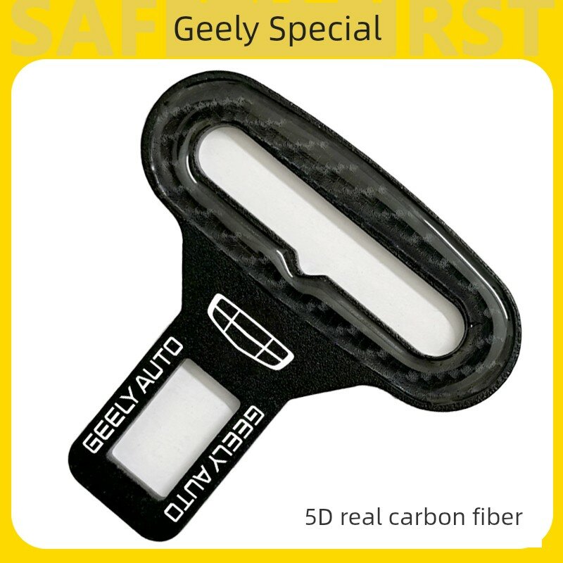 Застежка ремня безопасности автомобиля, удлинитель ремня безопасности, замок-заглушка, зажим для ремня безопасности из