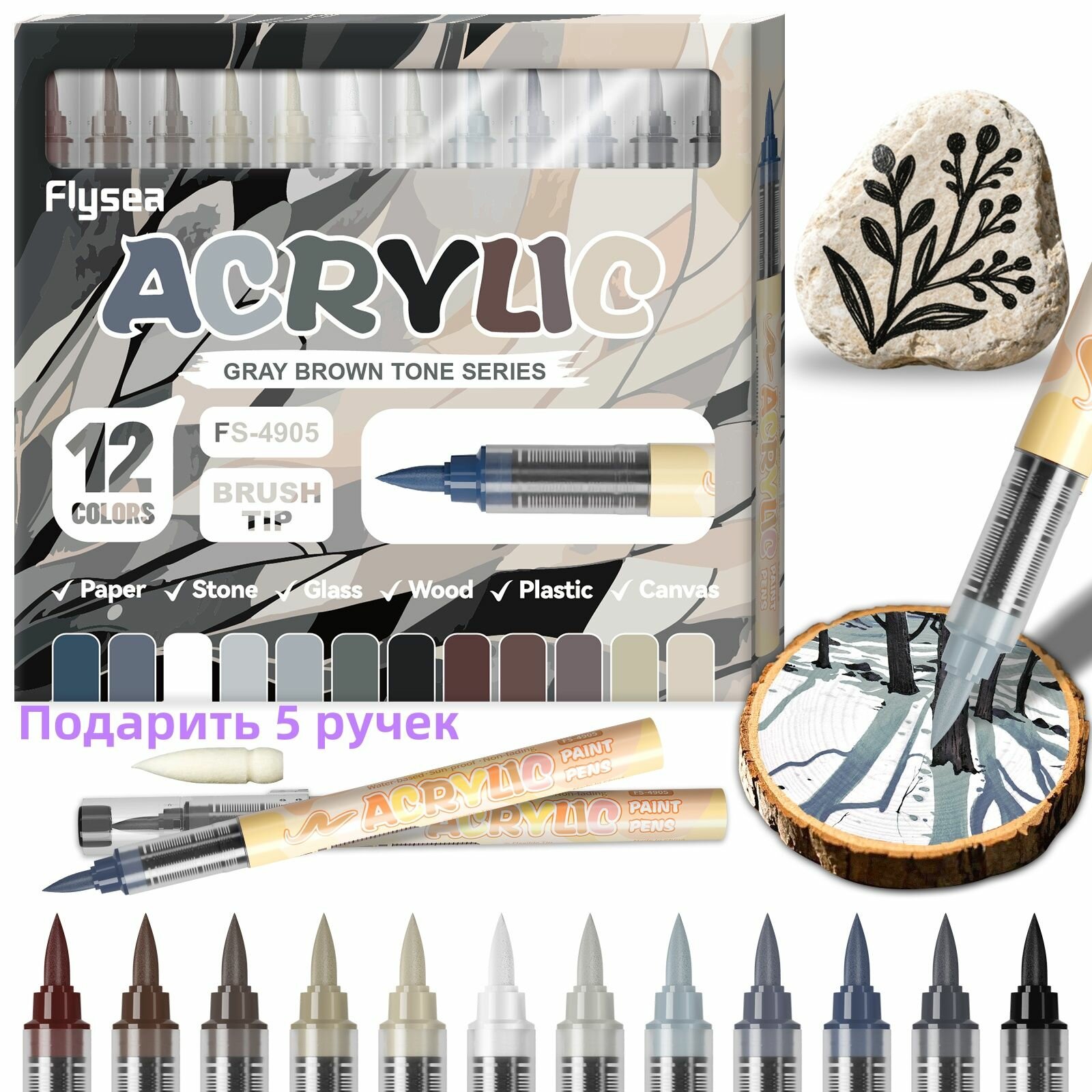 Набор маркеров