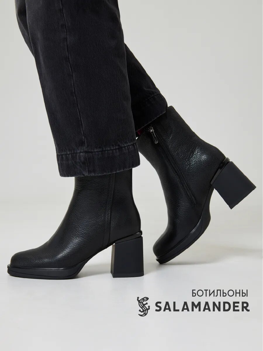 Ботильоны Осень-Зима 2025-2026