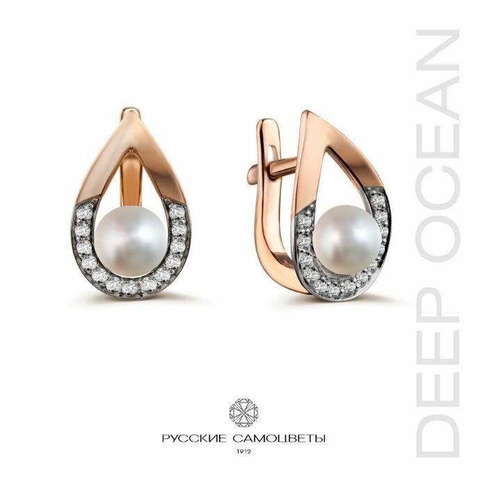 Серьги, красное золото, 585 проба, жемчуг, фианит