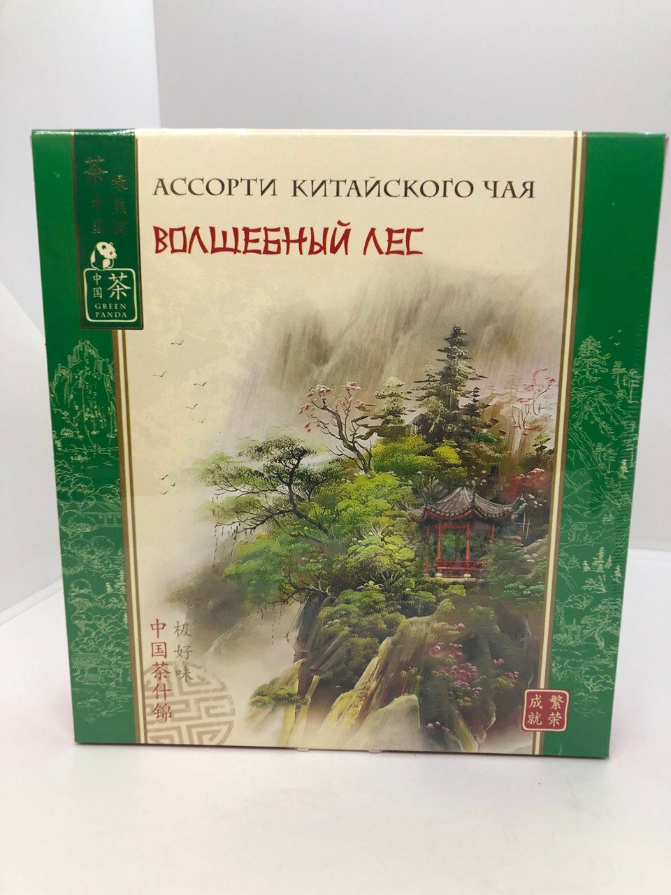 Ассорти подарочное китайского чая " Волшебный лес" 20 пак.