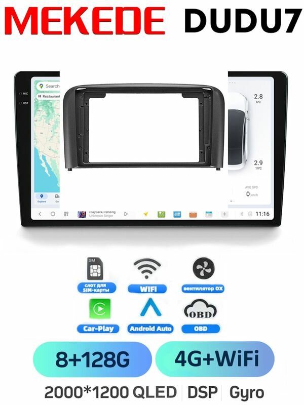 Магнитола Mekede DUDU7 8/128 Gb для Volvo S80 1 1998-2006 carpay Android