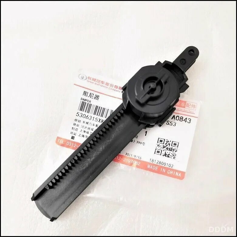 Эксклюзивный демпфер для плавного закрытия бардачка Haval H6 M6 H4 F7 VV5 VV7, признанный 5звездочным генералом для инструментов и аксессуаров-DDDM