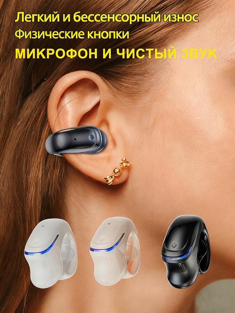 Наушники беспроводные с микрофоном, Bluetooth, USB Type-C, черный для звонков для работы гарнитура