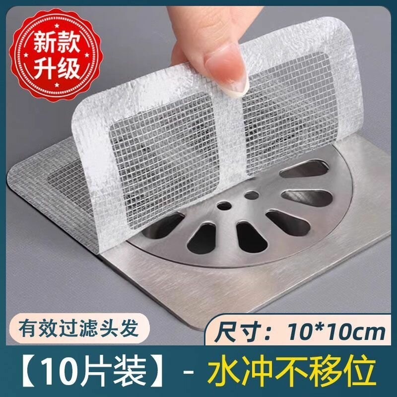 Фильтр для ванной, сетка для улавливания волос, фильтр для канализации, антизасорение, защита от насекомых, самоклеящийся стикер для напольного сливного отверстия