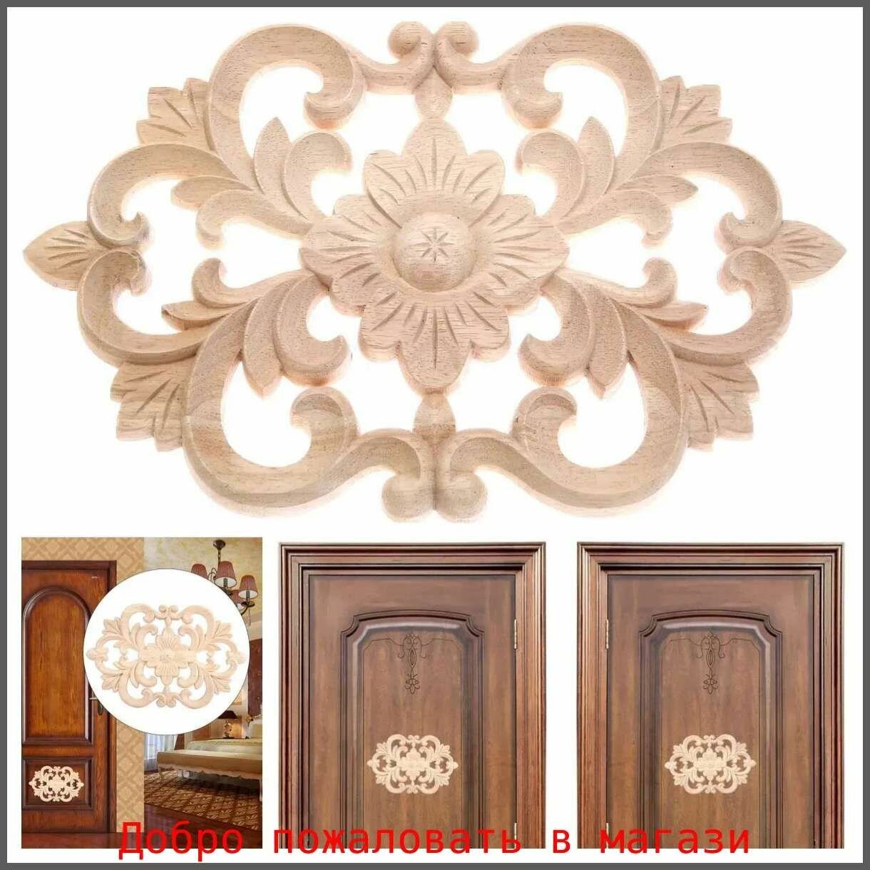 Декор для мебельного фасада 14х22 см, 1 шт.