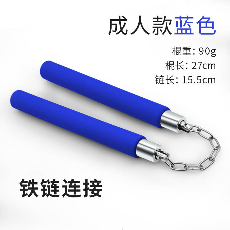 Нунчаку для начинающих, детские нунчаку, губчатая доска, резиновые нунчаку, тхэквондо, детская выступающая палка