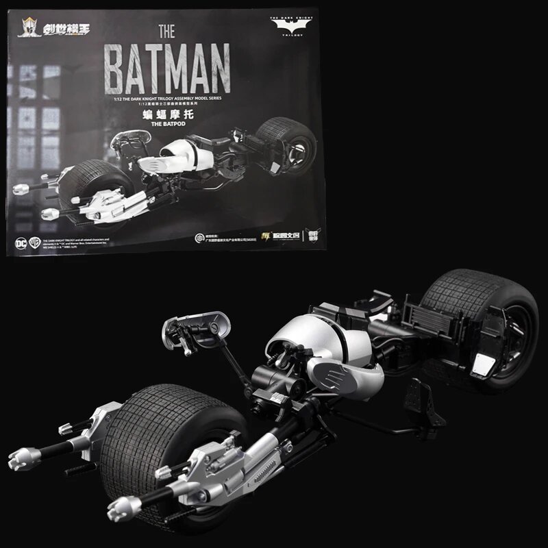 Бэтпод из фильма "Темный рыцарь" Fondjoy 1:12, Цвет: Batpod