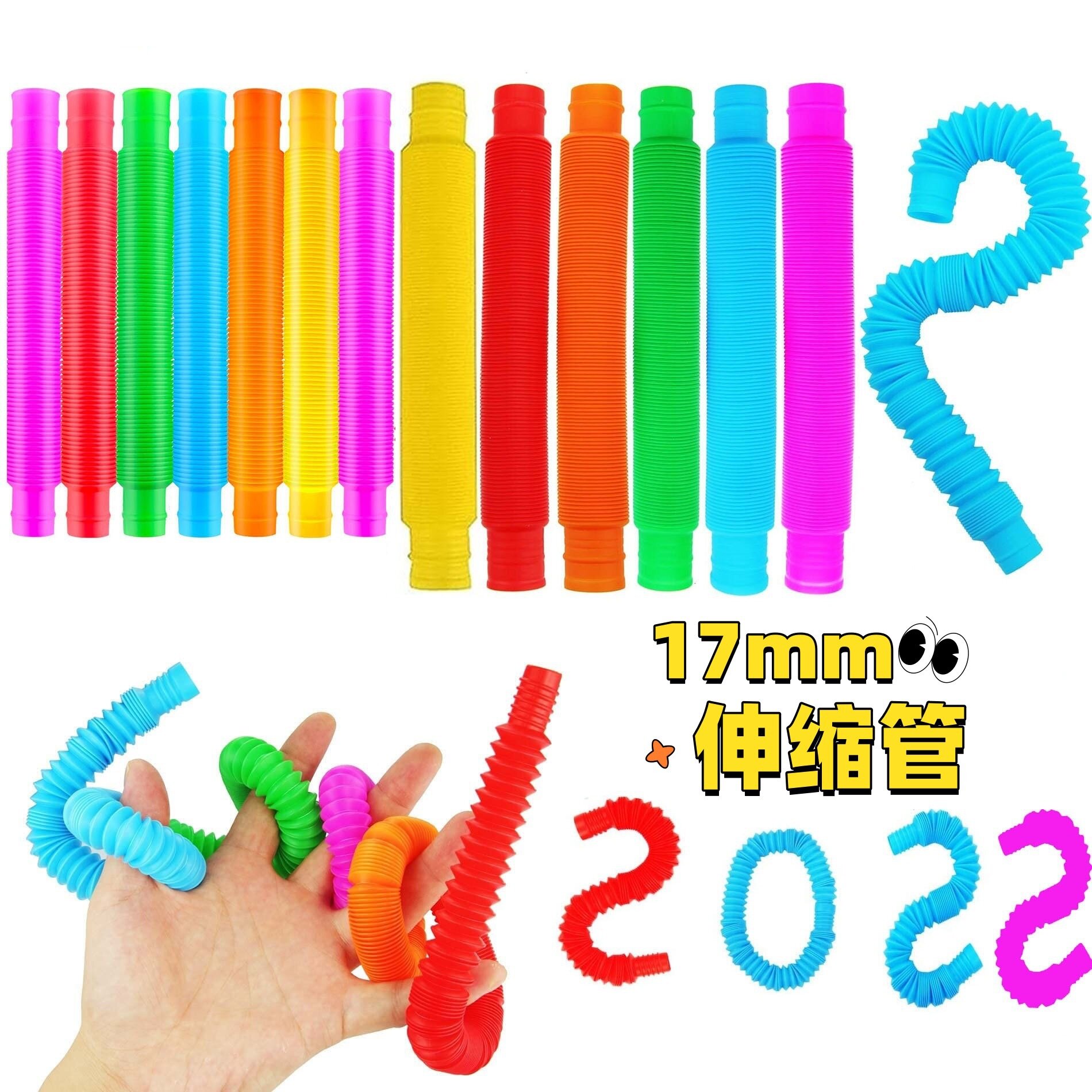 2 телескопических игрушки-трубки POPTUBES 17 мм, развивающие игрушки для снятия стресса, оптовая продажа от