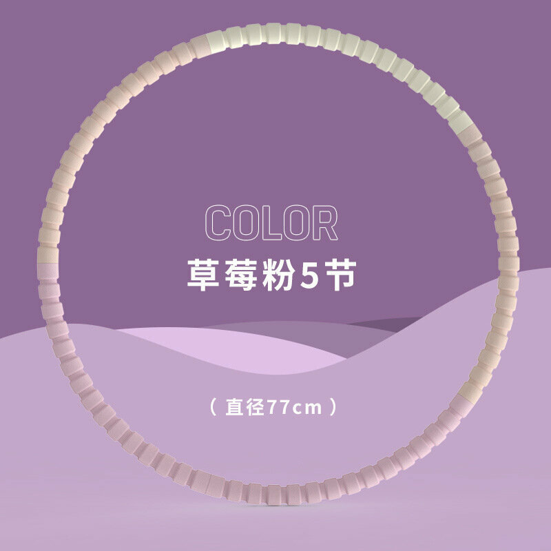 Хула-хуп для детей, специальный для детского сада, для учеников начальной школы 3-12 лет, для мальчиков и девочек, съемный мягкий хула-хуп