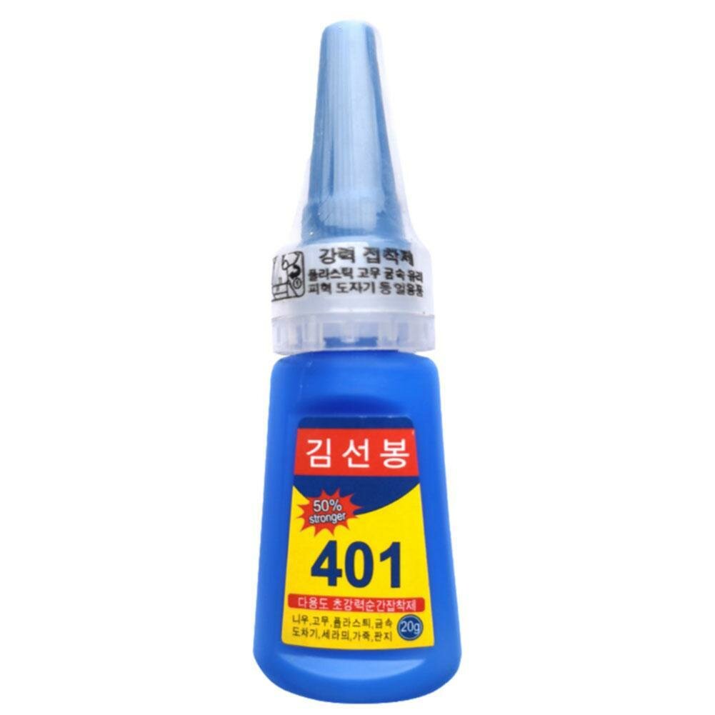 Клей для накладных ногтей, страз и украшений, для наращивания и ремонта 20 мл