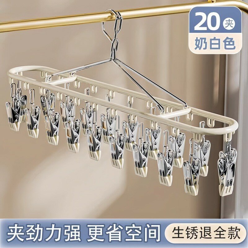Многофункциональный зажим для носок, вешалка из нержавеющей стали, многофункциональная вешалка для одежды, зажим для носок, сушилка для белья, вешалка для детской одежды