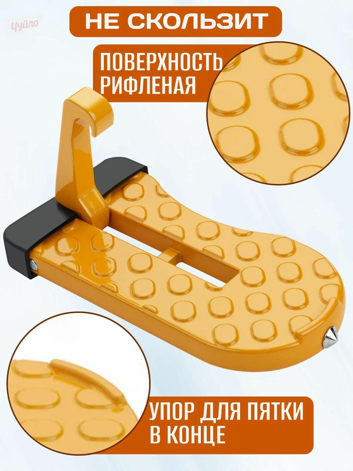 Подножка для автомобиля — фото 1