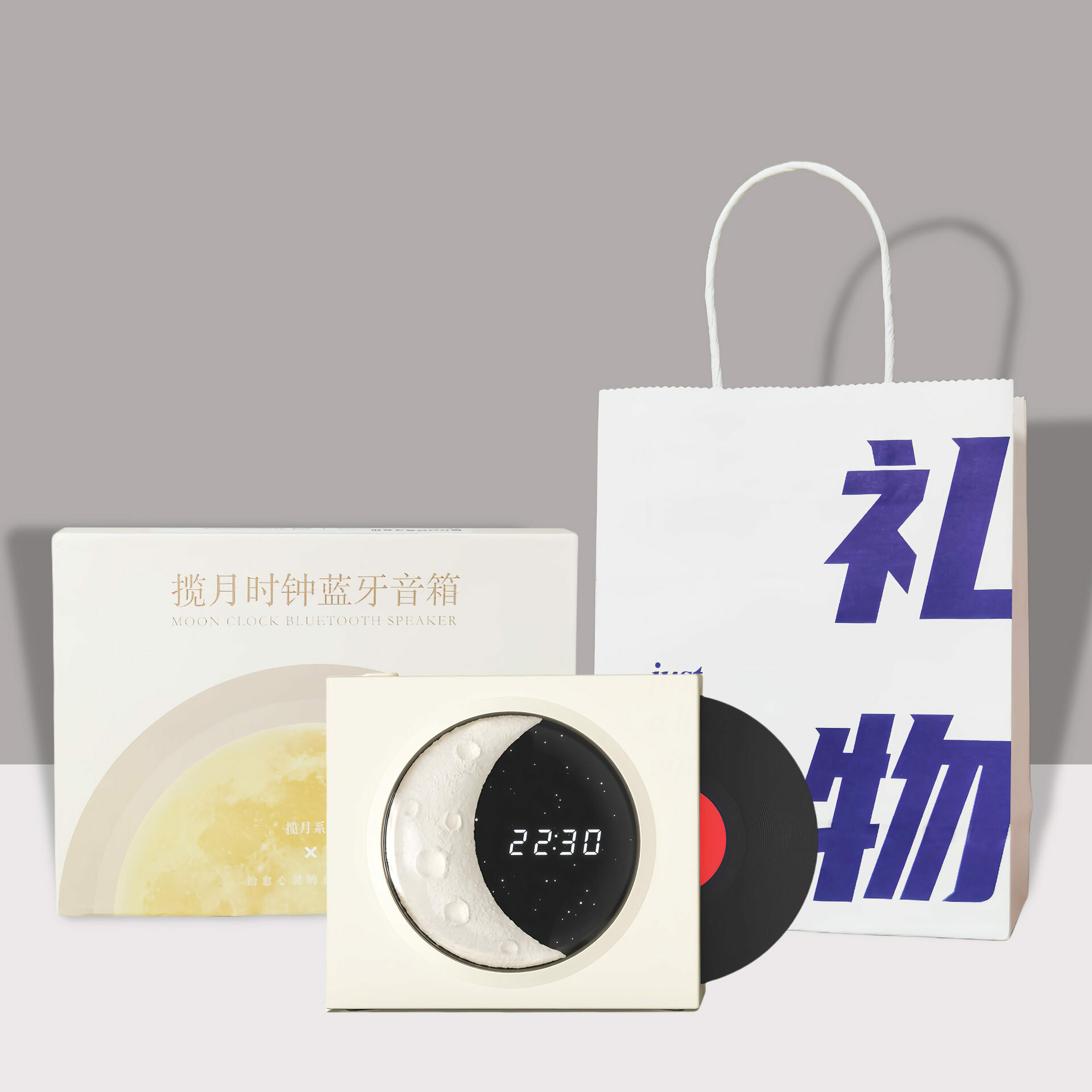 Ретро-проигрыватель виниловых пластинок с Bluetooth-колонкой в форме луны, высококачественным звуком, перезаряжаемой музыкальной колонкой, лунными часами и подсветкой в виде звездного неба.