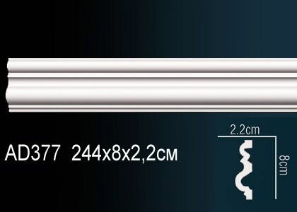 Молдинг для Ремонта Perfect AD377 Д240xШ2.2xВ8 см /Перфект.