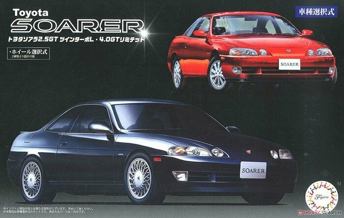 Сборная модель Машинка Fujimi-03996 1/24 Toyata Soara 2.5GT TwinTurbo car model kit