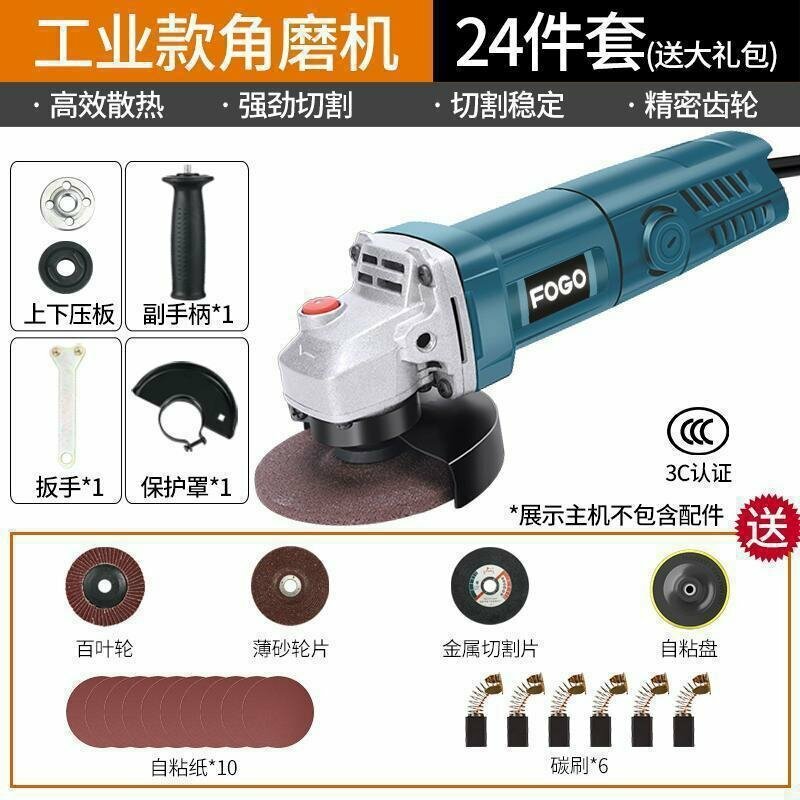 Угловая шлифовальная машина, многофункциональная шлифовальная машина, полировщик, ручная шлифовальная машина, полировальная машина, режущая машина, домашняя ручная шлифовальная дисковая машина