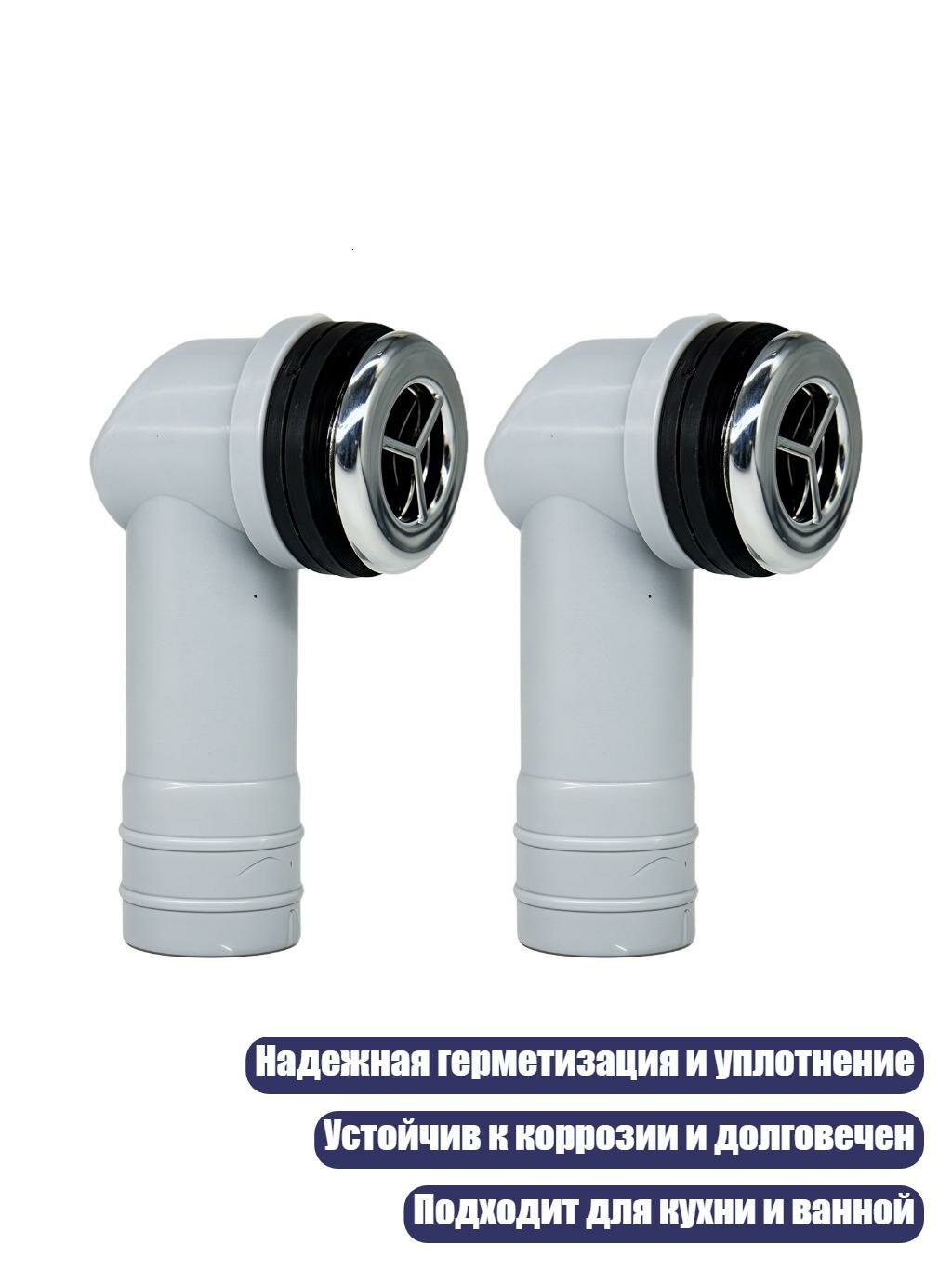 Сливной шланг для дренажа, Небольшой круглый перелив