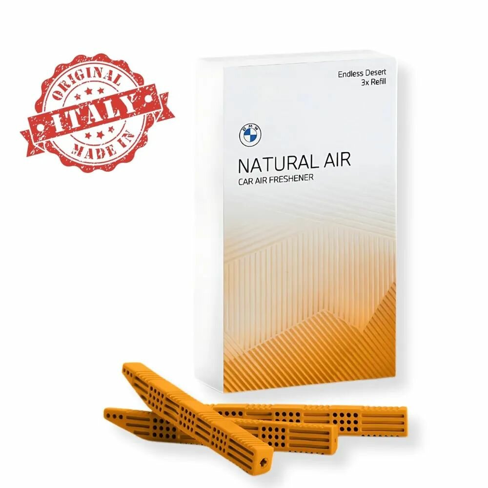Ароматизатор автомобильный, Endless Desert 83125A7DCA4