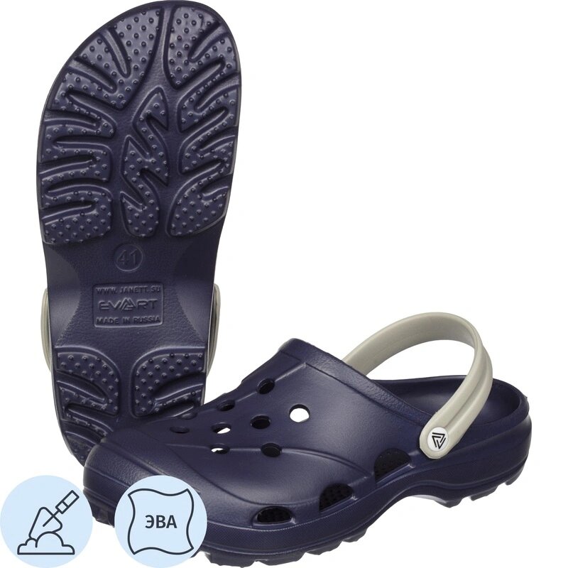 Сабо мужские EVART Ола фиолетово-синий/дымчатый серый р.45