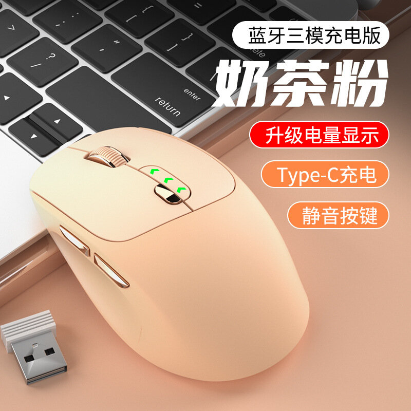 Беспроводная мышь напрямую от производителя, Bluetooth, двойной режим, бесшумная, зарядка Type-C, для планшета, настольного компьютера, ноутбука, офиса