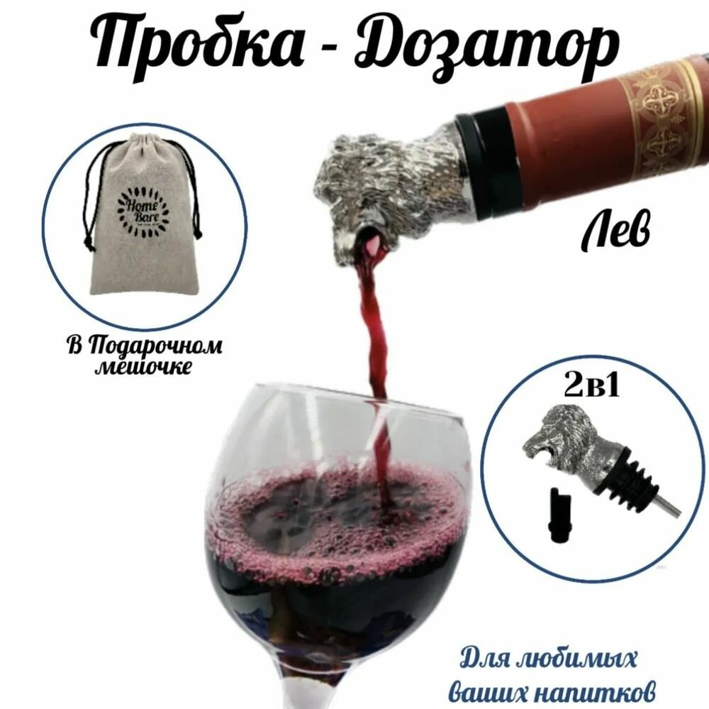 Пробка с фиксатором 1 шт.