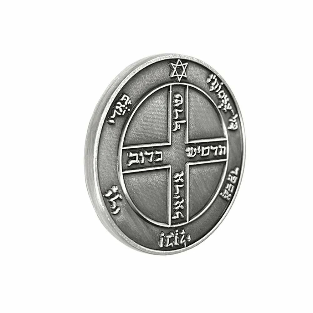 Мистическая монета с печатью царя Соломона для помощи в медитациях духовной защиты