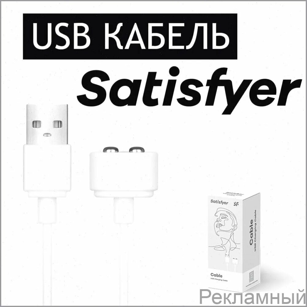 Сетевой кабель питания, белый