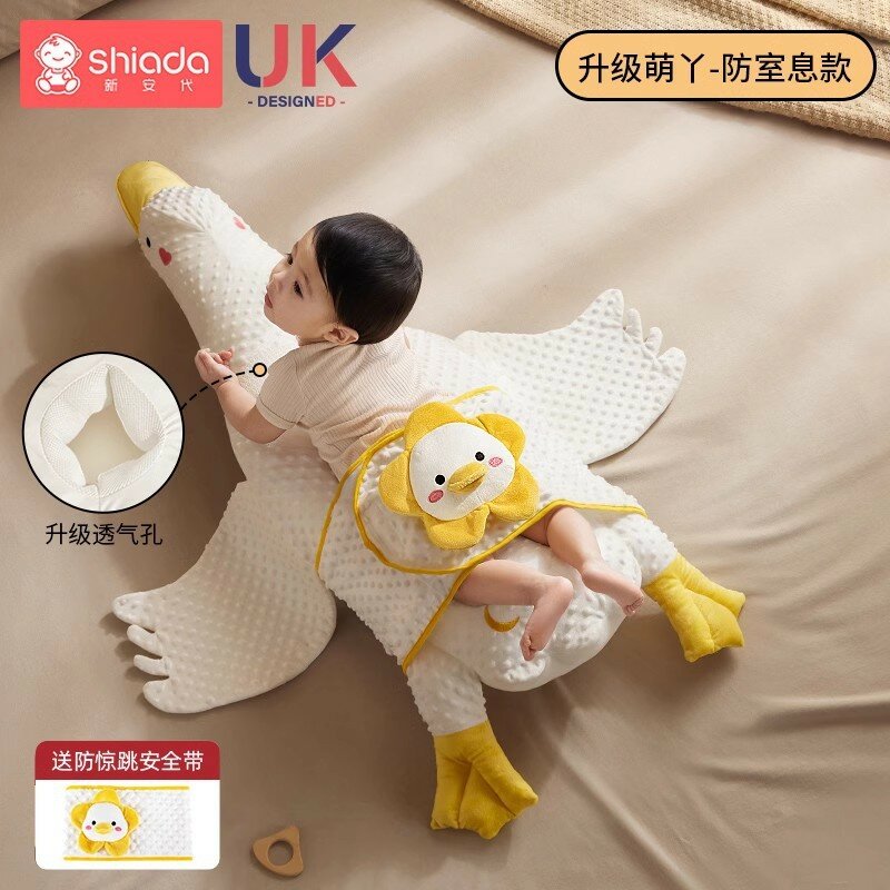 Большая белая гусиная подушка для облегчения газов, успокаивающая подушка для младенцев, артефакт для сна, детская подушка для лета