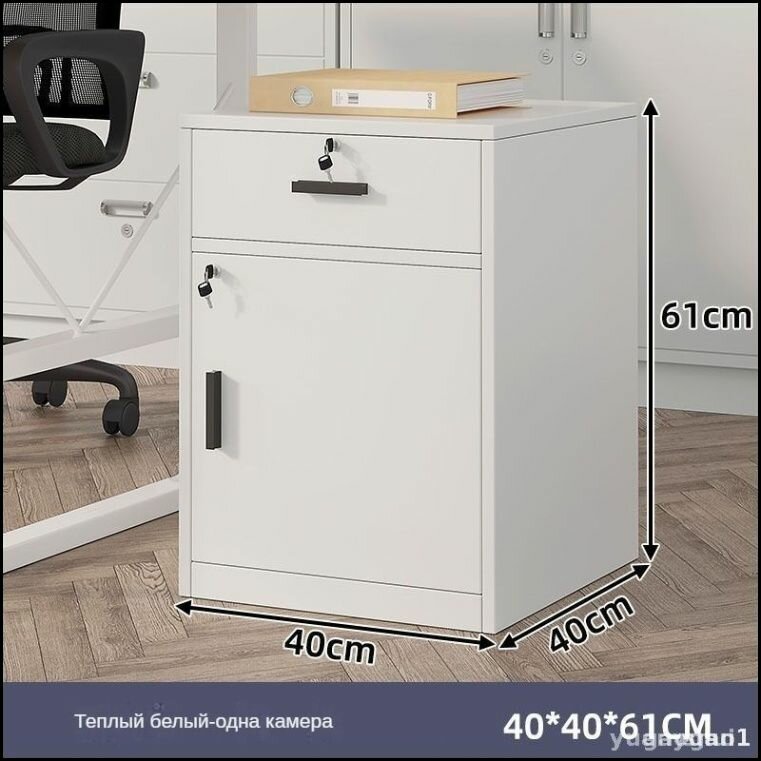 Эксклюзивная компактная тумба с замком для документов и канцелярии идеально размещается в домашнем кабинете или офисе