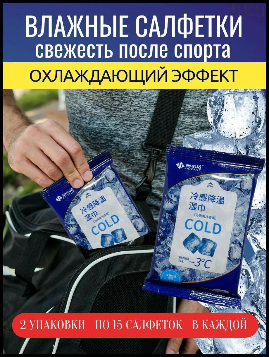 Самый популярный в 2025 годуВлажные салфетки
