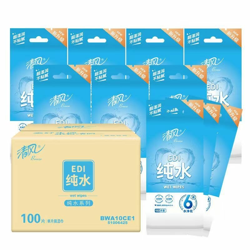 Влажные салфетки Qingfeng с чистой водой: 1 пакет (10 штук), индивидуальная упаковка, портативные
