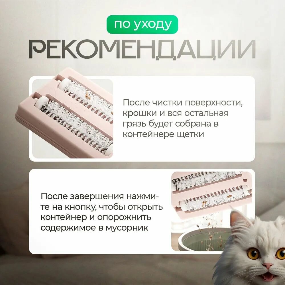 Щетка для уборки — фото 1