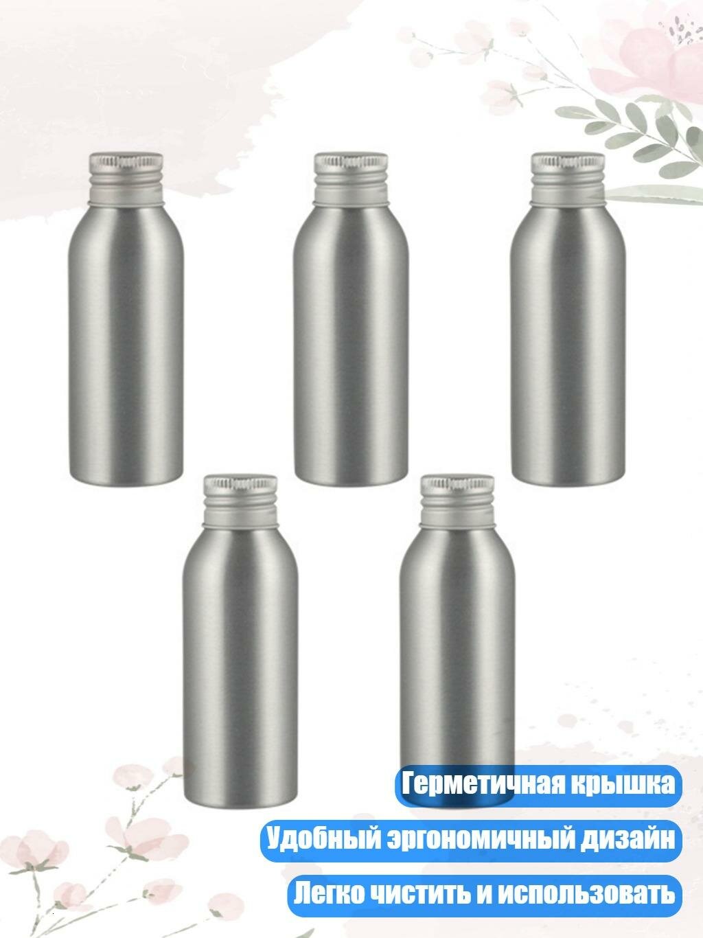 Металлическая бутылка для воды с герметичной крышкой, 100ml