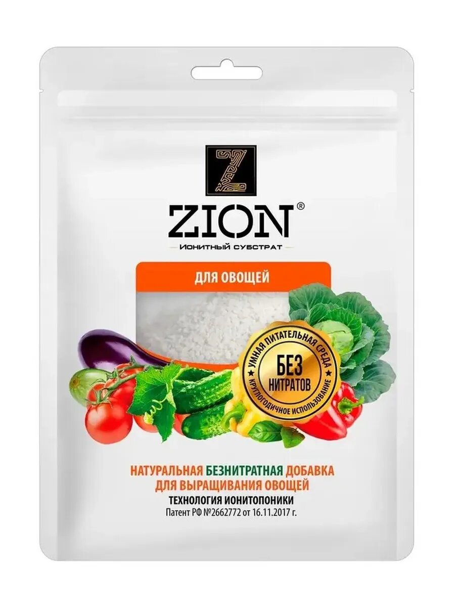 Ионитный субстрат для овощей 250 г