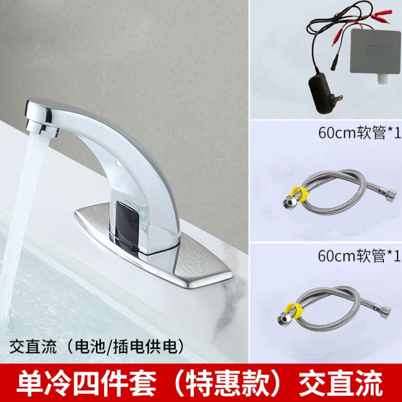 Смеситель для умывальника из меди с автоматическим сенсором, одноразовый холодный и горячий, интеллектуальный сенсорный инфракрасный домашний умывальник